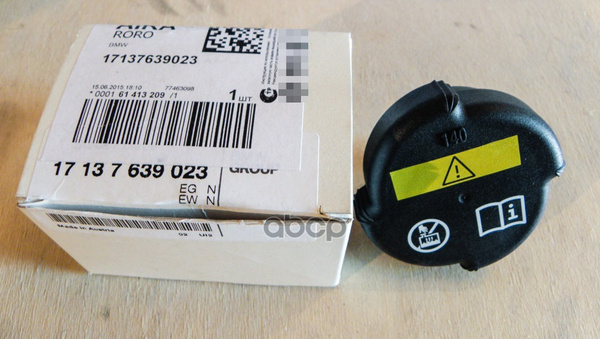 17 13 7 639 023_крышка Радиатора! Bmw E30/E34/E38/E39/E46 1.6-2.5tds 82 ...