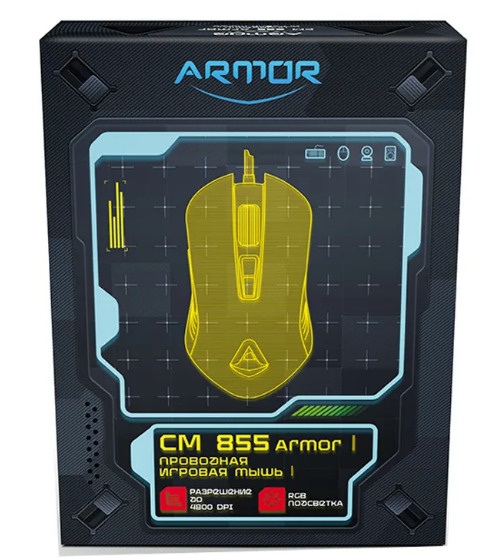 Игровая мышь проводная CBR CM 855 Armor CM 855 Armor, черный - купить ...