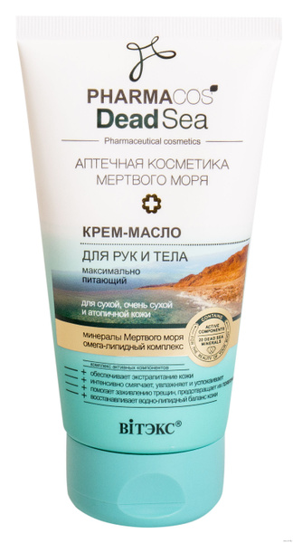 Витэкс Крем для рук и тела Масло PHARMACOS DEAD SEA питающий для сухой ...