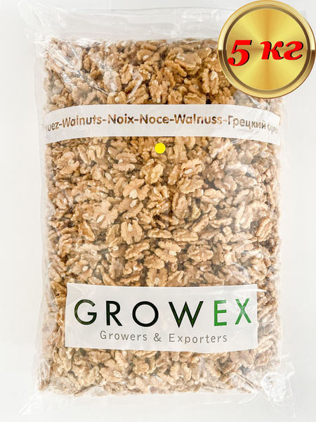Грецкий орех очищенный GROWEX, половинки Extra Light, Чили, пакет 5 кг ...