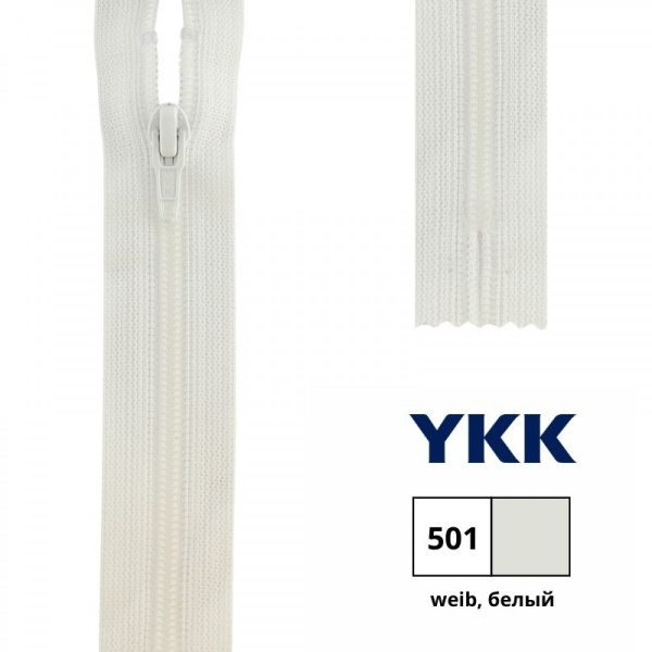 0004706/60 Застежка-молния витая тип 5 (6,50мм), разъемная, длина 60см ...