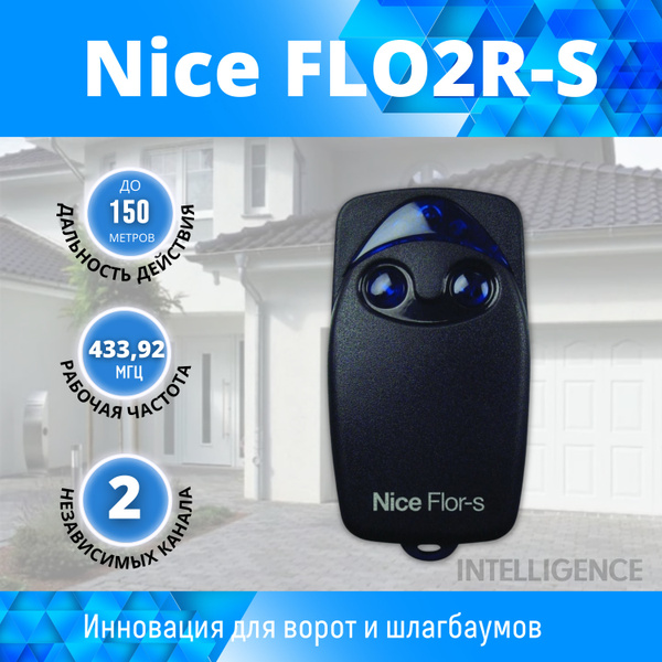 Пульт ДУ Nice FLO2R-S - купить по выгодной цене в интернет-магазине ...