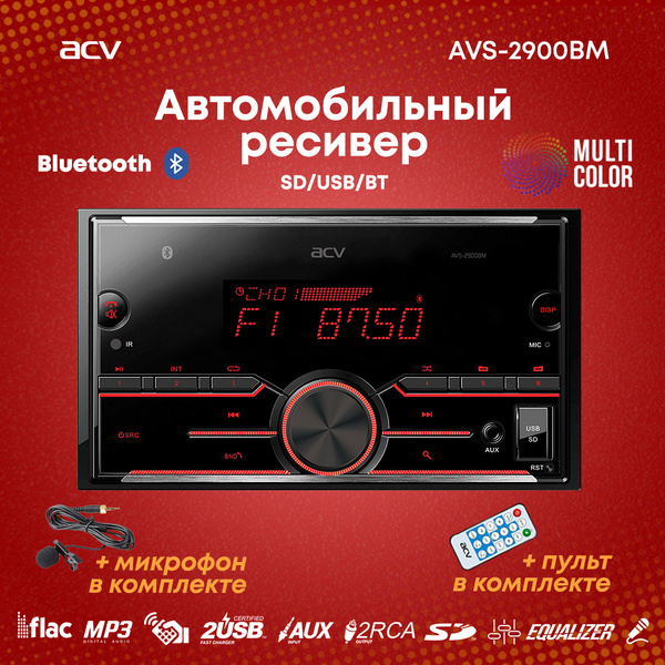 Автомагнитола ACV AVS-2900BM 2DIN / Магнитола в авто / Автомобильная магнитола / Магнитола в ...