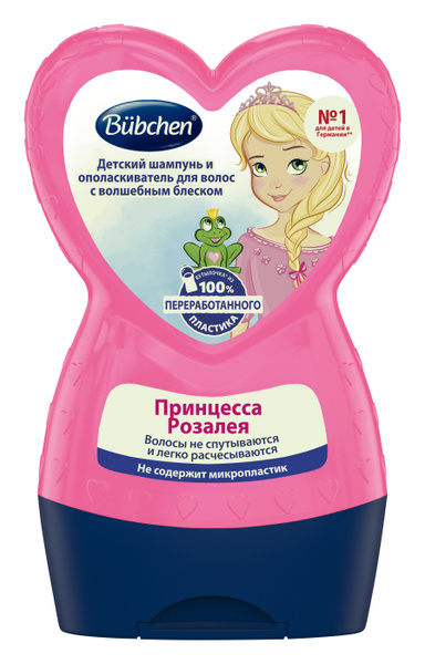 Bubchen Шампунь для волос, 230 мл - купить с доставкой по выгодным ценам в интернет-магазине ...