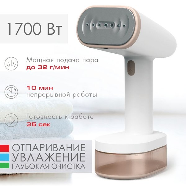 Вопросы и ответы о Отпариватель для одежды ручной VLK Sorento-5000 / ...