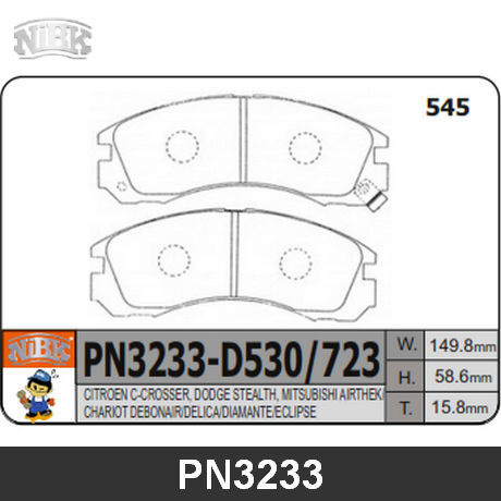 Колодки тормозные NiBK PN3233 - купить по низким ценам в интернет ...