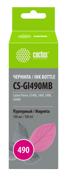 Расходник для печати Cactus CS-GI490_CS-GI490MB, Пурпурный (magenta ...