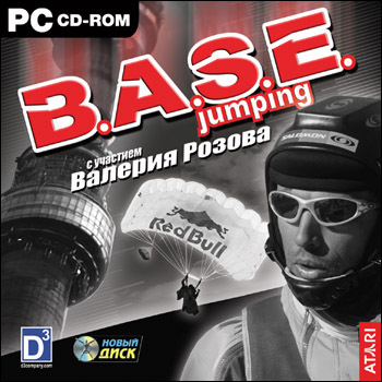 Игра B.A.S.E. Jumping. Точка отрыва (PC) (PC купить по низкой цене с ...