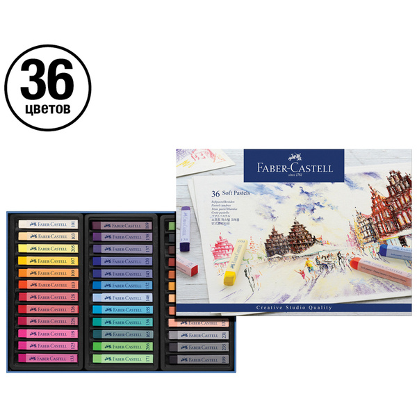 Faber-Castell Пастель 36 шт. купить на OZON по низкой цене (683565079)
