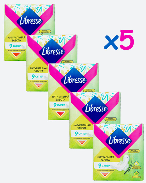 Либресс Libresse Прокладки Natural Care Super 9 шт - 5 штуки - купить с ...