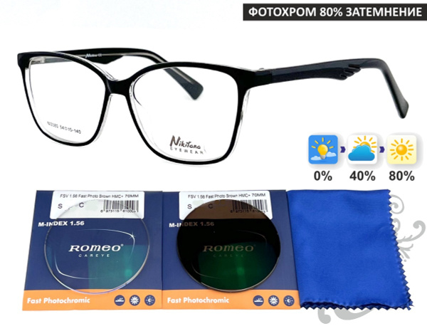 Фотохромные очки NIKITANA мод. 3380 Цвет 6 с линзами ROMEO 1.56 FAST ...