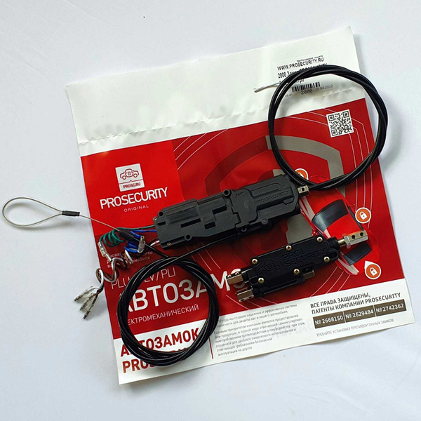 Устройство противоугонное PROSECURITY замок9103 купить по выгодной цене в интернет-магазине OZON ...