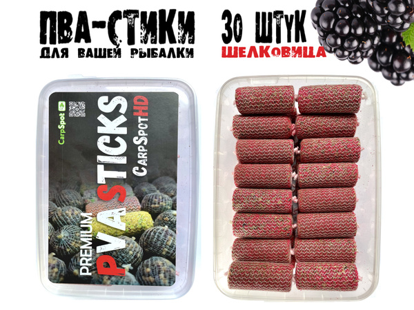 Вопросы и ответы о Готовые ПВА стики для рыбалки (30шт.) из премиум ...