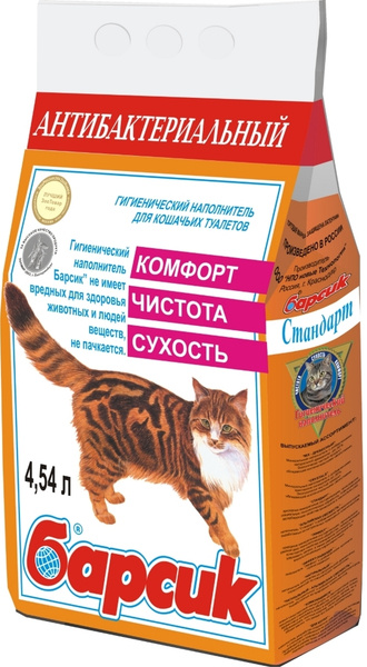 Наполнитель для кошачьего туалета Барсик Рыжий 4,54л - купить с ...