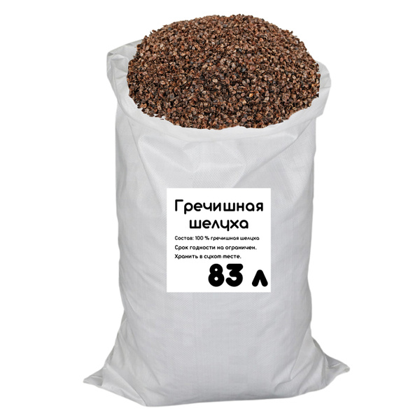 Гречишная шелуха для мульчирования UralEco 83 л - купить по низкой цене ...