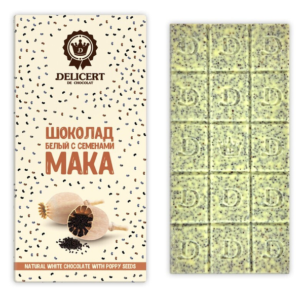 Белый шоколад Delicert с Маком 70 г. купить на OZON по низкой цене ...