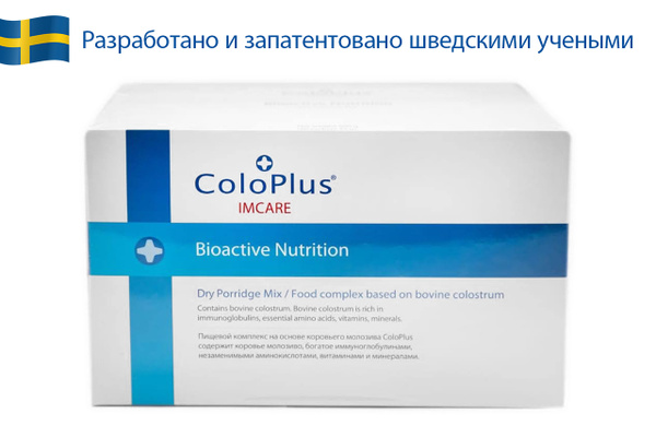 Пищевой комплекс на основе коровьего молозива Coloplus (Колострум ...