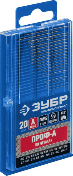 ЗУБР ПРОФ-А 20шт(0.33-1.0мм), Набор сверл по металлу, для печатных плат ...