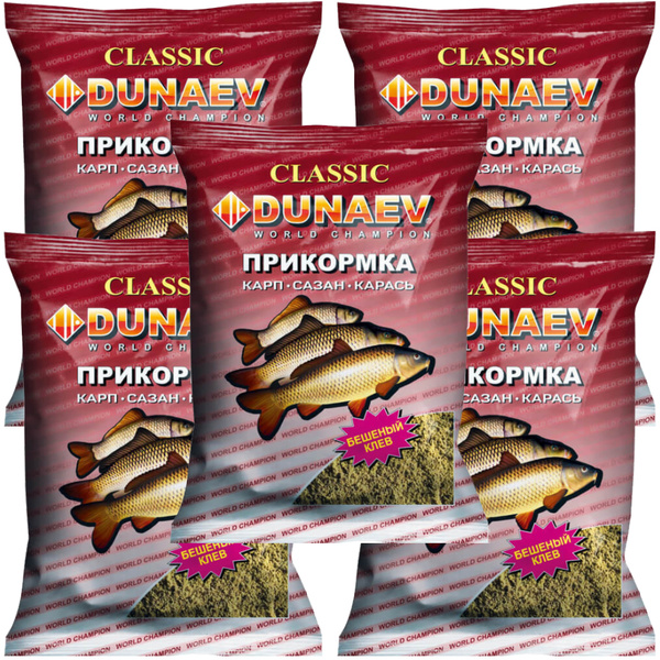 Прикормка натуральная рыболовная Dunaev КЛАССИКА Карп (5 упаковок , 4.5 кг) / Принадлежности для ...