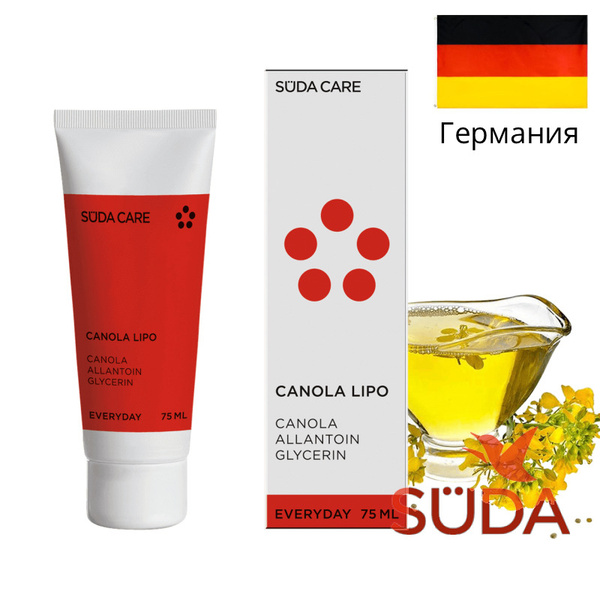 Крем для ног с маслом канолы и липидами / Suda care / Gehwol / Германия ...