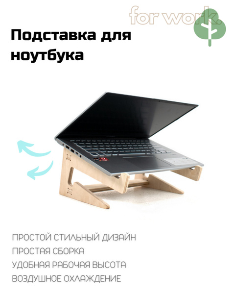 Подставка для ноутбука/охлаждение ноутбука/макбука - купить с доставкой ...