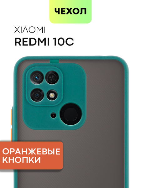 Пластиковый противоударный чехол для Xiaomi Redmi 10C (Сяоми Редми 10С ...