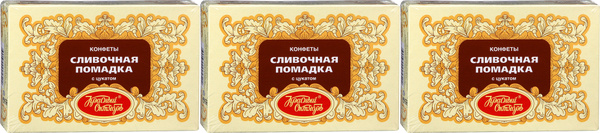 Конфеты Красный Октябрь Сливочная помадка с цукатами 250 г, комплект: 3 ...