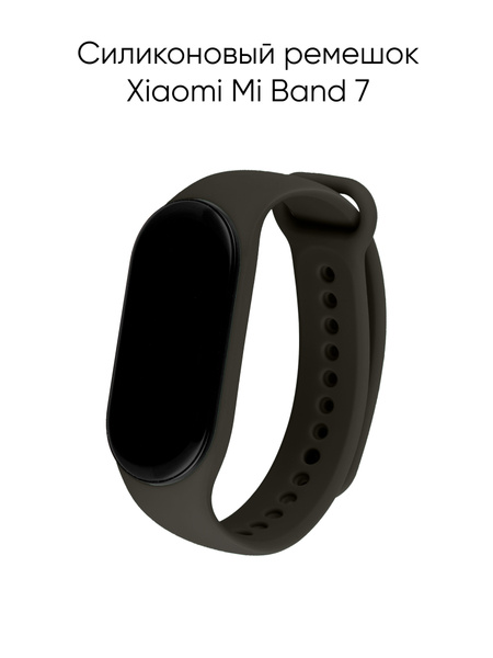 Силиконовый ремешок для фитнес-браслета Xiaomi Mi Band 7 / Ми Бэнд 7 ...