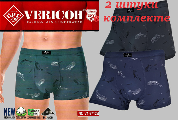 Комплект трусов VERICOH, 2 шт - купить с доставкой по выгодным ценам в интернет-магазине OZON ...