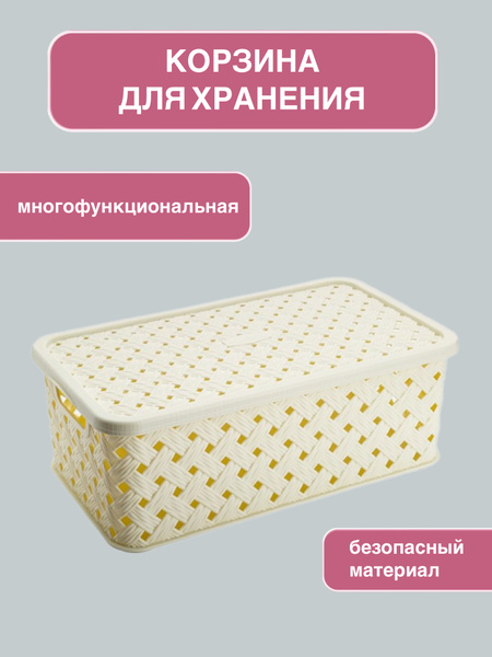 Коробка для хранения Elfplast, 35 х 20 х 13 купить c доставкой на OZON по низкой цене (177843837)