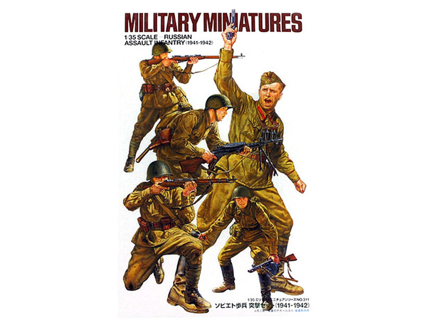 35311 Tamiya Советские пехотинцы 1941-1942г. Пять фигур. (1:35) купить ...
