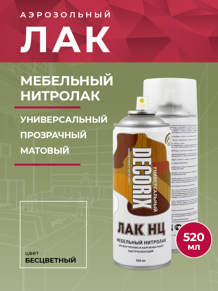 Лак строительный Decorix, основа Акриловая, работы Внутренние, Наружные ...