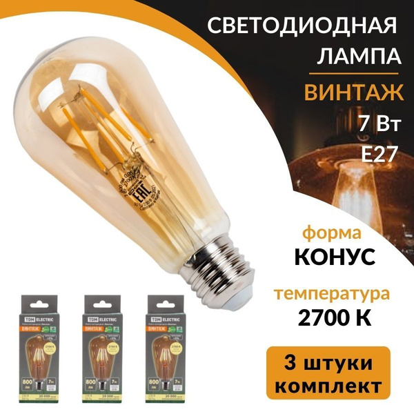 Светодиодная, Филаментная Лампочка TDM Electric E27 Груша 800 Лм 2700 К ...