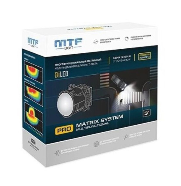 Модуль дальнего/ближнего света MTF Light, HB3, HB4 купить по выгодной ...