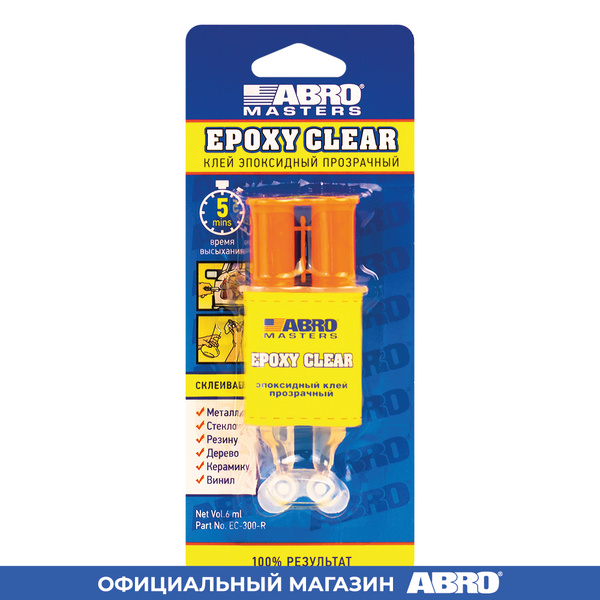 Abro Клей EC-300-R - купить с доставкой по выгодным ценам в интернет ...