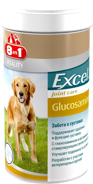 Кормовая Добавка 8in1 Excel Glucosamine забота о суставах для Собак, 55 ...
