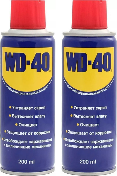 Средство смазочное универсальное WD-40 200мл (аэрозоль), 2 шт купить c доставкой на OZON по ...