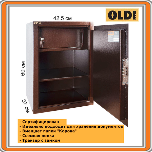 Сейф офисный (мебельный, бухгалтерский) ОЛДИ (OLDI) №10 В.Ш.Г ...