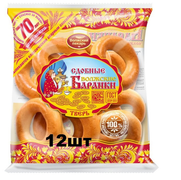 Баранки сдобные Волжский пекарь, 500 г х 12 шт - купить с доставкой по ...