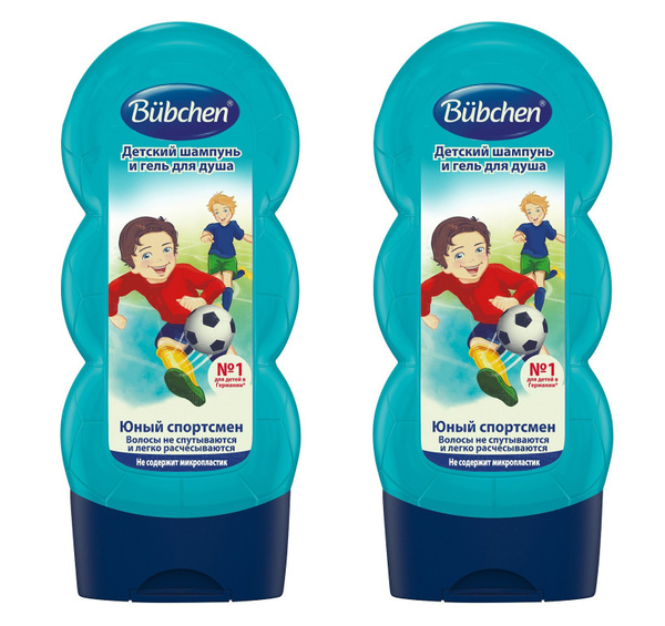 Bubchen Детский шампунь Юный Спортсмен, 230 мл (2шт в наборе) купить на OZON по низкой цене ...