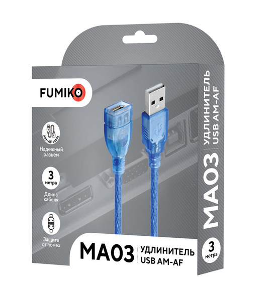Кабель FUMIKO MA03 USB 2.0 удлинитель AM/AF - купить по низкой цене в интернет-магазине OZON ...