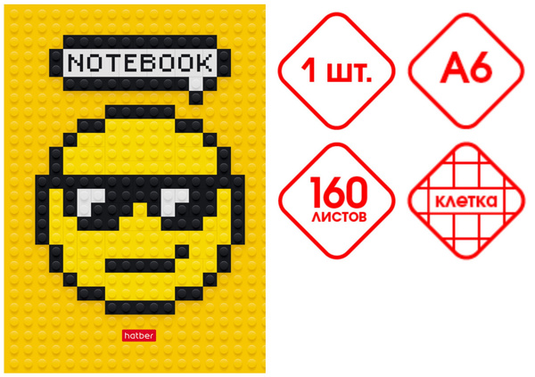 Блокнот Hatber A6 (10.5 × 14.8 см), листов: 160 - купить с доставкой по выгодным ценам в ...