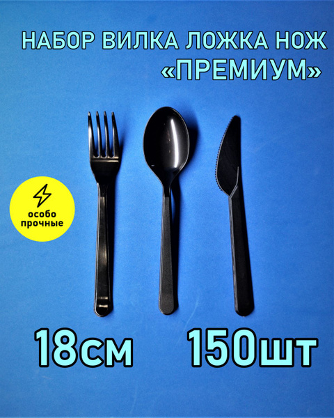 Набор одноразовой посуды (150 предметов) SoftHome - купить по выгодной цене в интернет-магазине ...