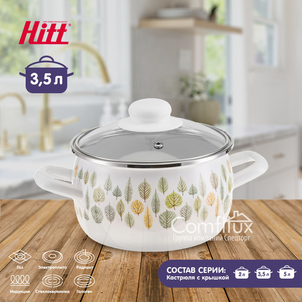 Кастрюля HITT "Verde", Эмаль, Эмалированная сталь, 3,5 л - купить по ...