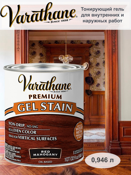 Масло для дерева и мебели Varathane Gel Stain, морилка для дерева ...