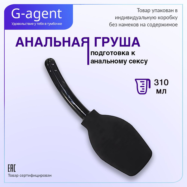 G-Agent Анальный стимулятор 700072, черный Без вибрации - купить с доставкой по выгодным ценам в ...
