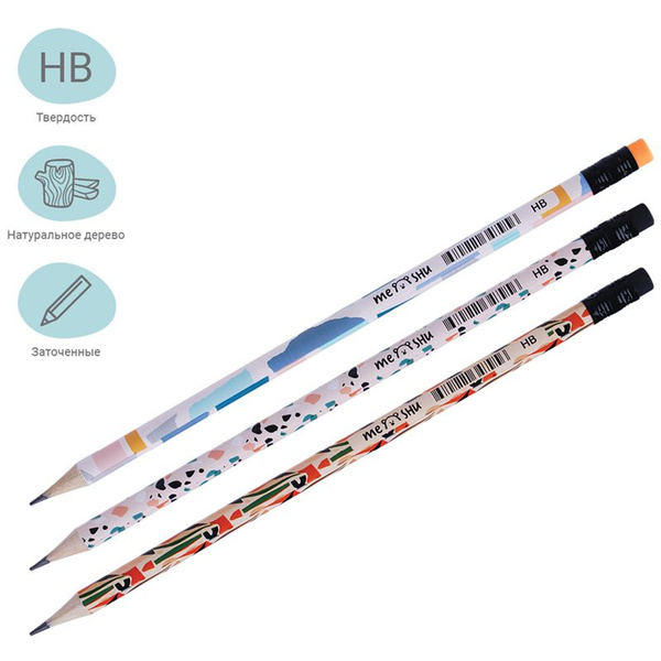 Набор чернографитных (простых) карандашей MESHU Pastel (HB, заточенные ...