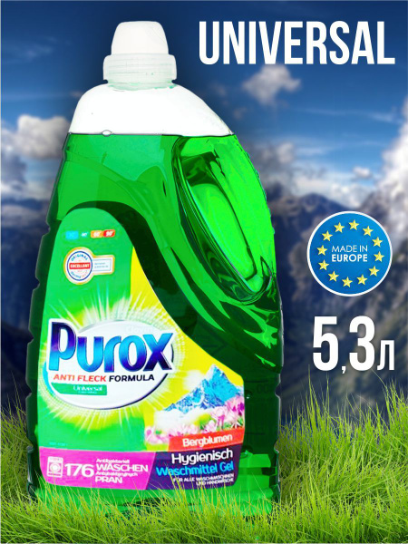Clovin Гель для стирки универсальный концентрат Purox Universal 5300 мл ...