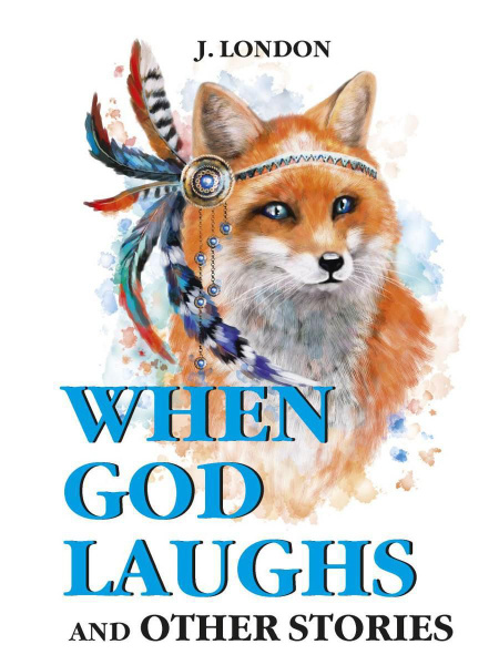 When God Laughs and Other Stories. Когда Бог смеется: на англ.яз ...