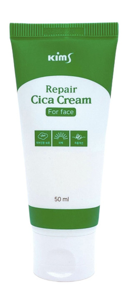 KIMS Крем для лица с центеллой азиатской Kims Repair CICA Cream for ...